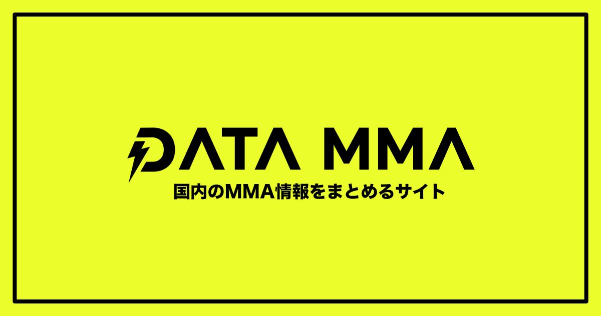 須田 萌里の戦績・wikiプロフィール | DATA MMA